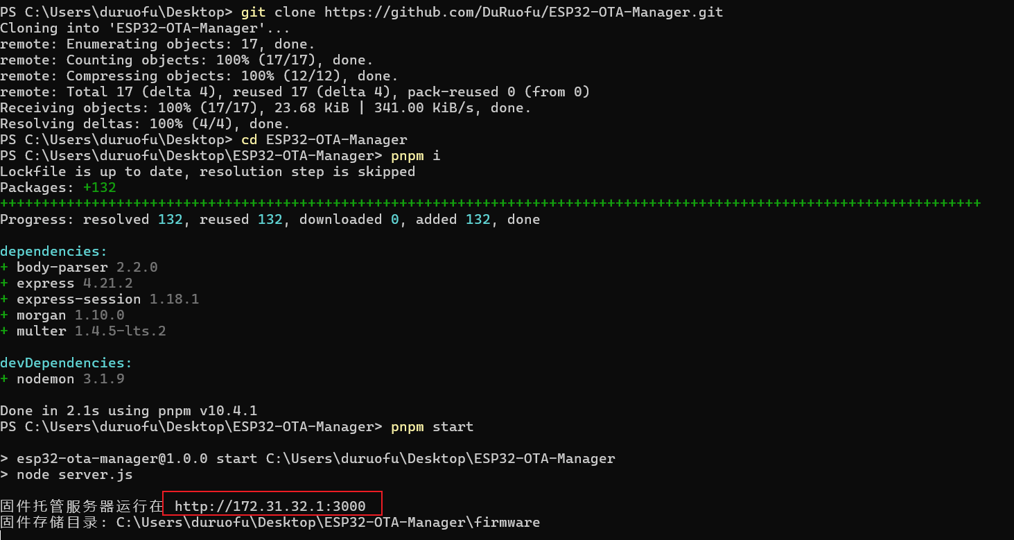 ESP32-OTA初探 | Duruofu's 个人测试